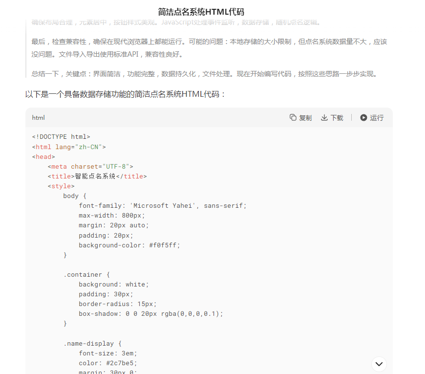AI编码王者归位，Claude4实测,强的有些离谱!【国内可用】_claude-4 相当-CSDN博客