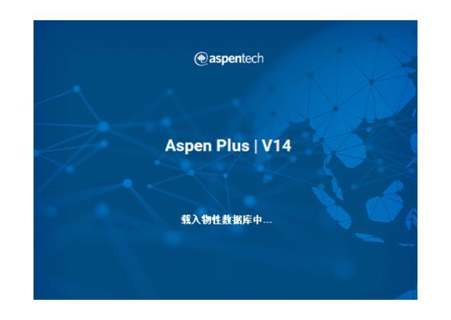Aspen Plus安装教程（附加安装包）Aspen Plus详细安装教程Aspen Plus V14 最新版安装教程_aspenv14安装教程-CSDN博客