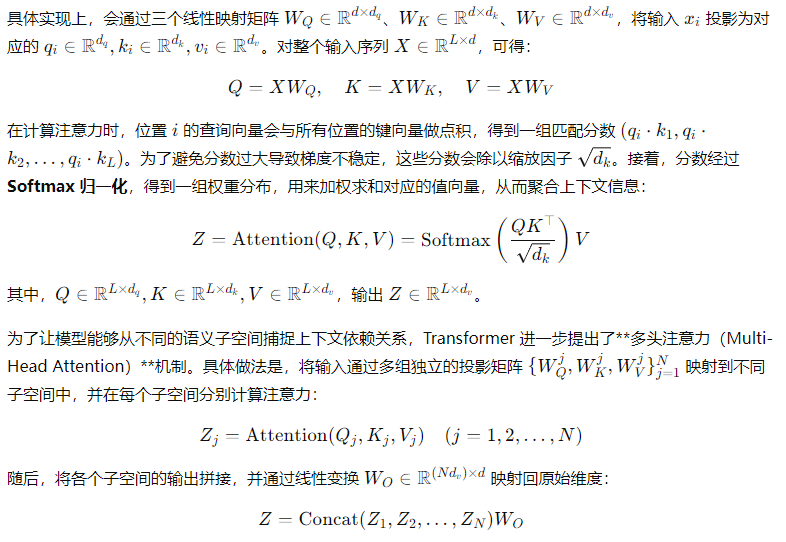【秒懂大模型】transformer结构全解析：大模型开发的基石与pytorch实现，建议收藏！！transformer架构和pytorch Csdn博客