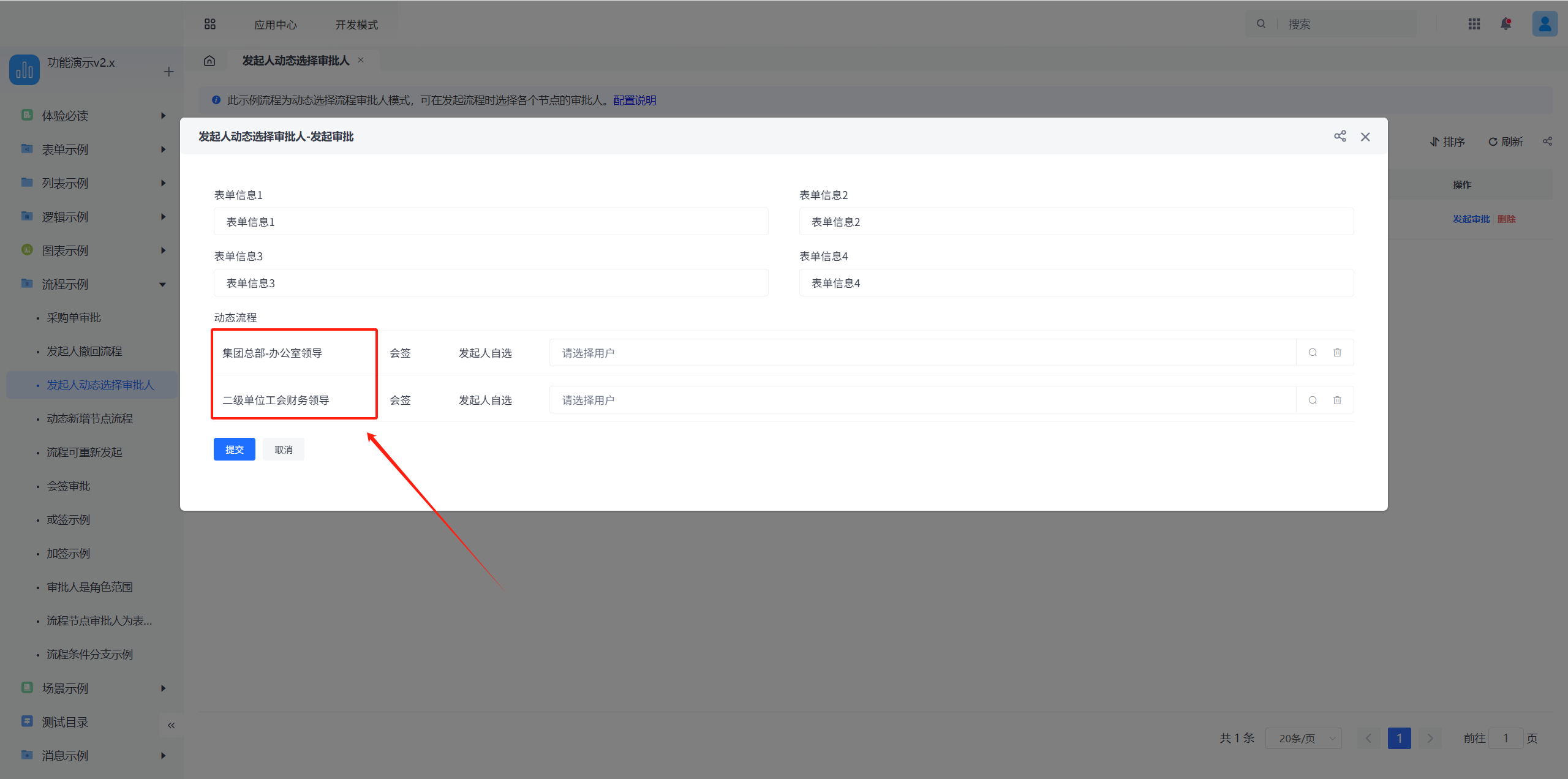 【JVS更新日志】智能BI、智能APS、低代码5.7更新说明！-CSDN博客