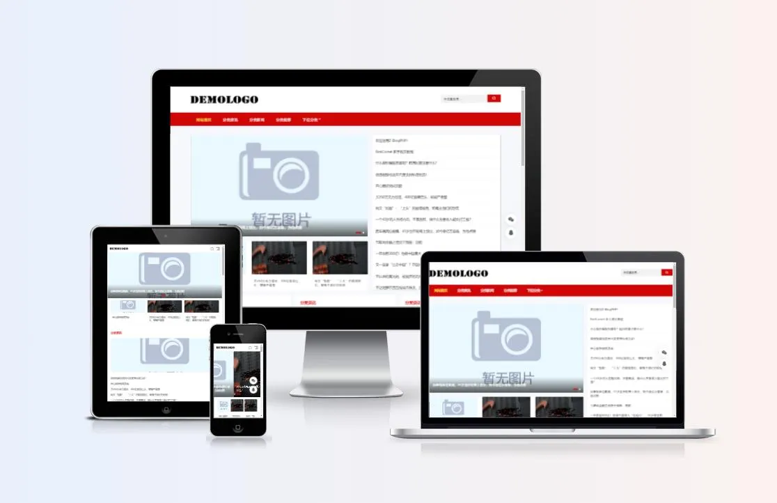 57款zblog博客模板主题展示_57款zblog博客模板,zblog文章主题打包-CSDN博客