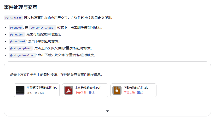 ①DevUI MateChat 技术演进：UI 与逻辑解耦的声明式 AI 交互架构-CSDN博客