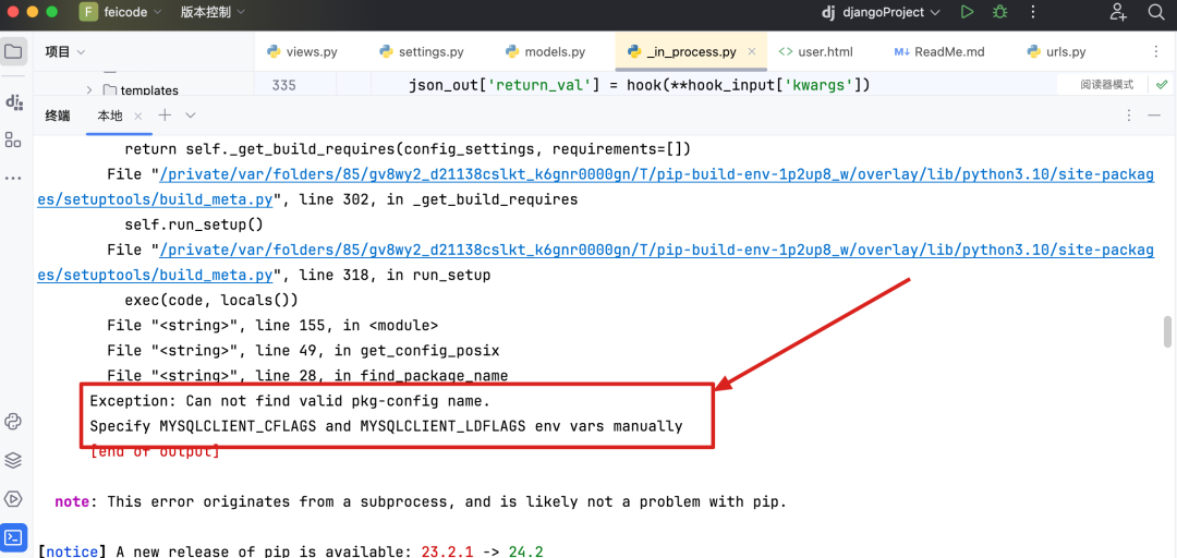 Django5测试开发5｜ 连接MySQL数据库（100%成功）_django5 mysql-CSDN博客