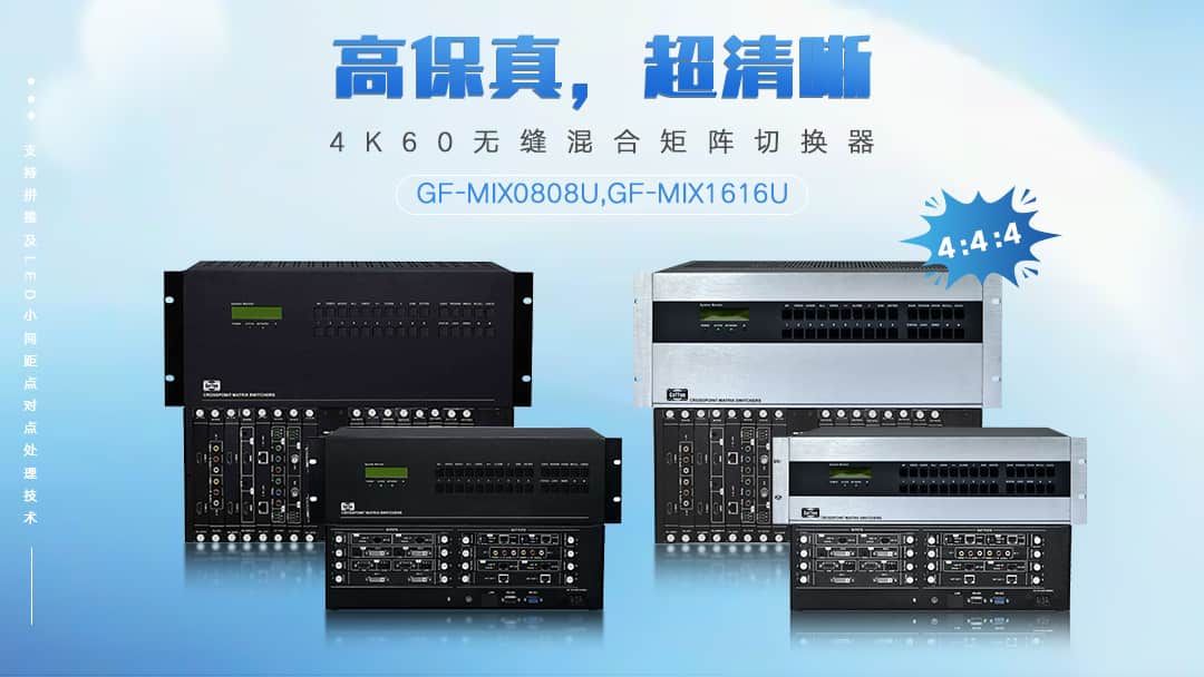 MAXCC可编程中控集成音频处理器功能全解析-CSDN博客