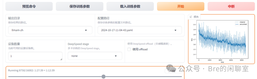 【大模型实战教程】LLaMA-Factory微调入门指南_llama factory微调实战-CSDN博客