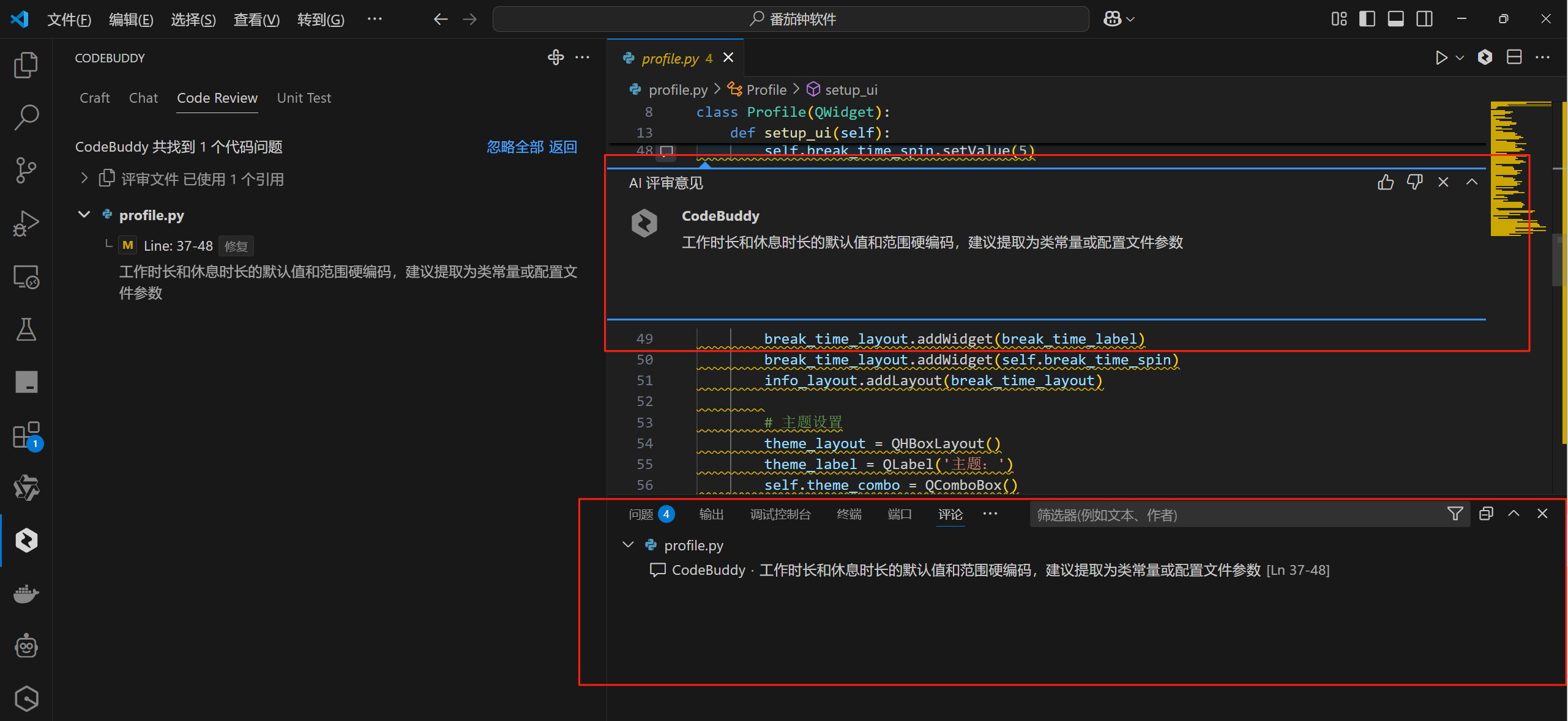 揭秘codebuddy_codebuddy csdn-CSDN博客