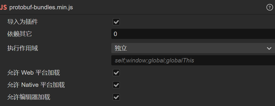 Cocos3.x 使用Protobuf-CSDN博客