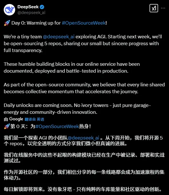 刚刚，DeepSeek放出重磅开源！一文详解FlashMLA..._flashmla github-CSDN博客