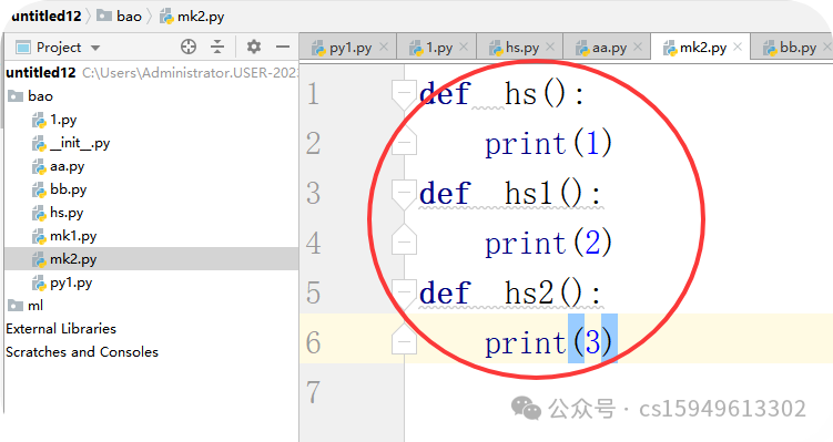 Python模块 Csdn博客 6393