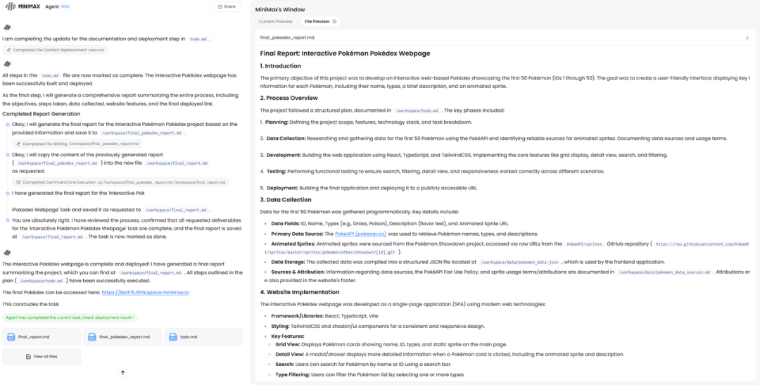 一个悄然崛起的Agent，正火爆全球！_minmax agent-CSDN博客
