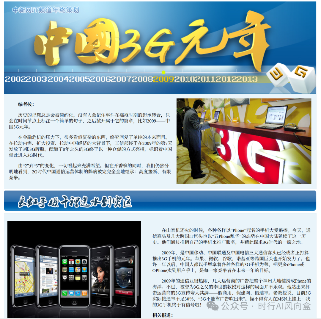 由2/3G退网过程，看如今遍地开花的智算中心能坚持多久？_电信2g3g退网最新消息-CSDN博客