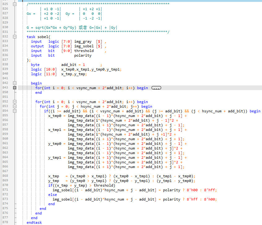 闲庭信步使用SV搭建图像测试平台：第二十五课——基于sobel的图像边缘检测-CSDN博客
