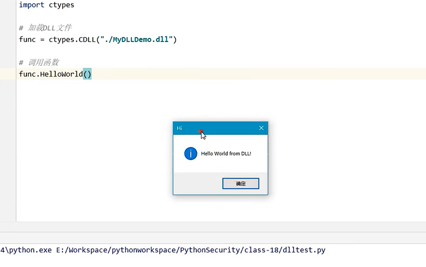 dll和c语言加载木马_加载dll的shellcode-CSDN博客