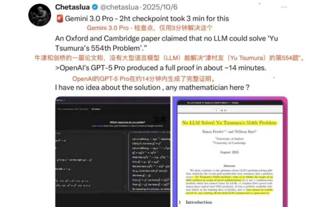 谷歌 Gemini 3 Pro 功能汇总，附国内直接使用方案！-CSDN博客