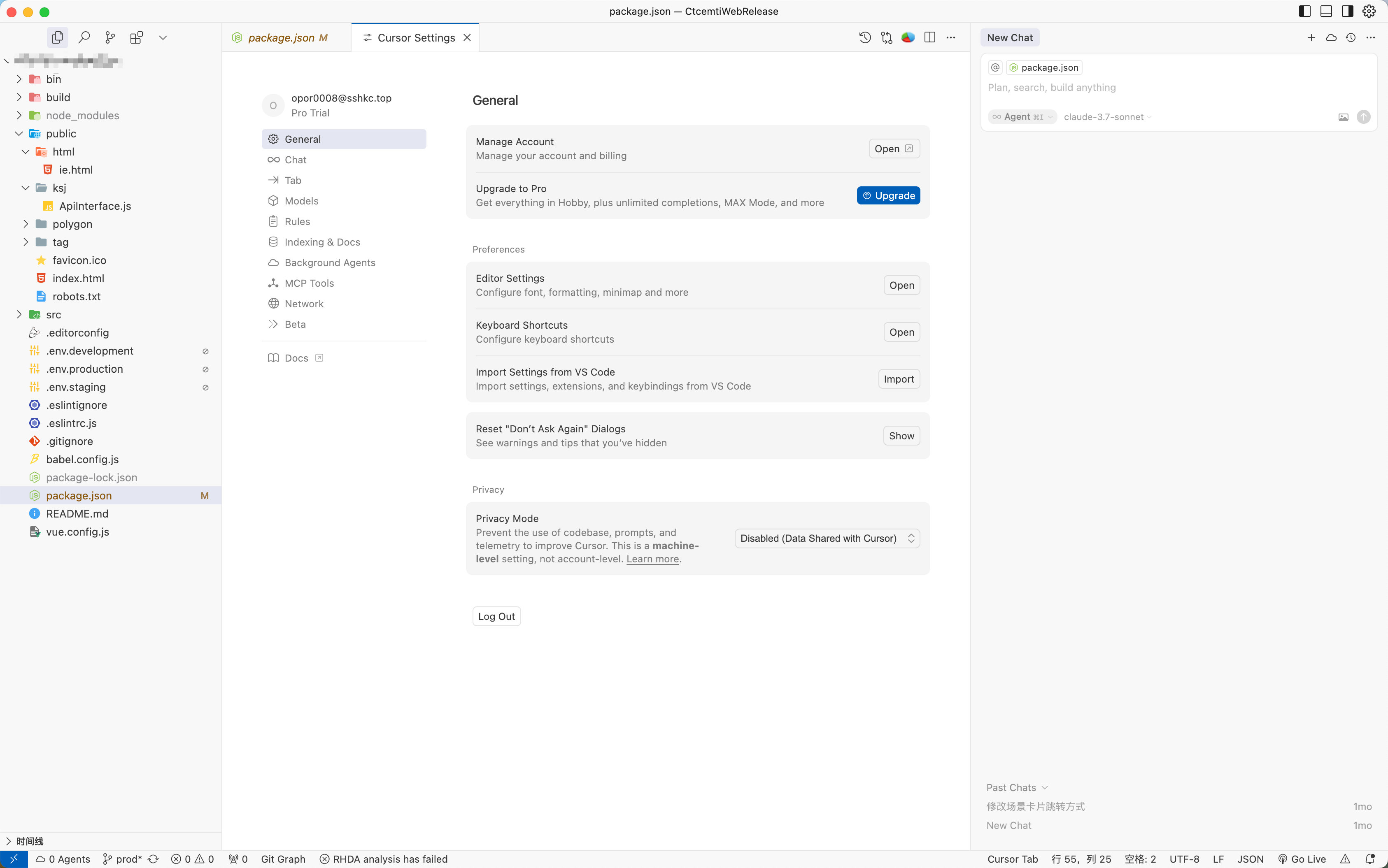 是时候和IDEA说再见了，Cursor，我来了_cursor和idea哪个更实用-CSDN博客