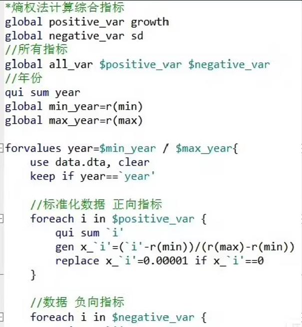 1991-2024年上市公司企业组织韧性数据+stata代码_上市公司组织韧性1991-2024-CSDN博客