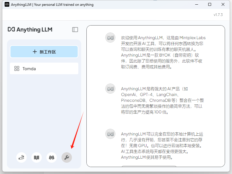 DEEPSEEK本地化安装_nomic embed text模型怎么安装-CSDN博客