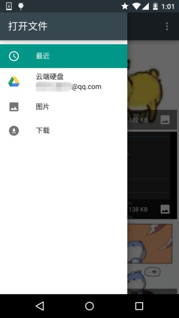 ContentProvider再探——Document Provider_documentsprovider-CSDN博客