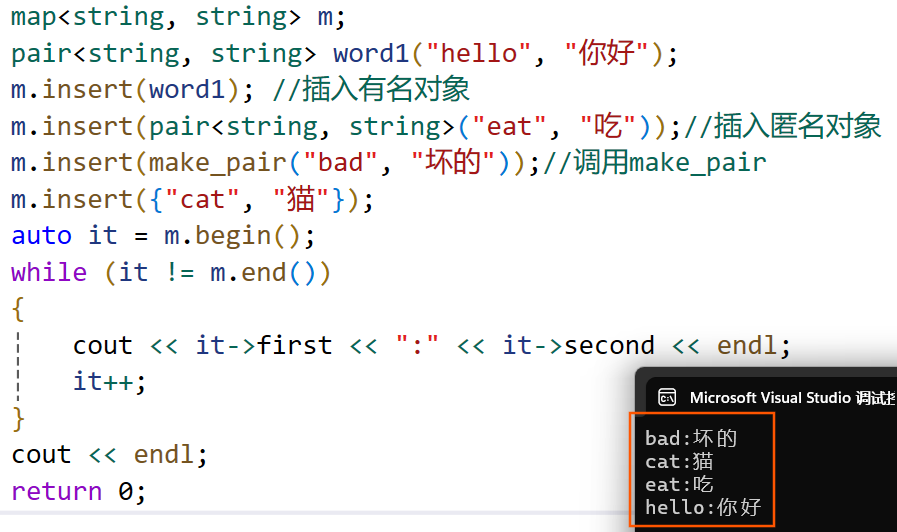 【C++】map和multimap的常用接口详解-CSDN博客