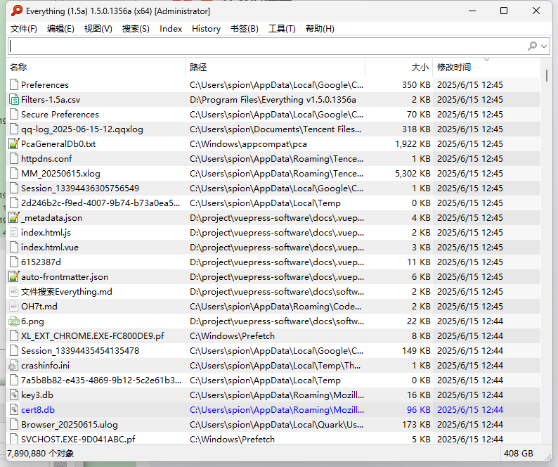 高效办公利器：Everything 绿色免安装版，文件查找速度特别快，window电脑查找文件助手_evethin免安装-CSDN博客
