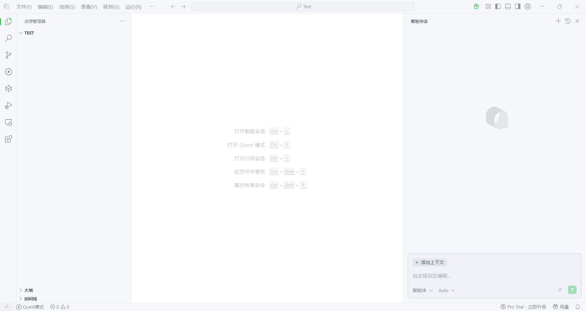 Vibe Coding实战案例：利用Qoder + ModeScope打造橘猫漫画故事生成器-CSDN博客
