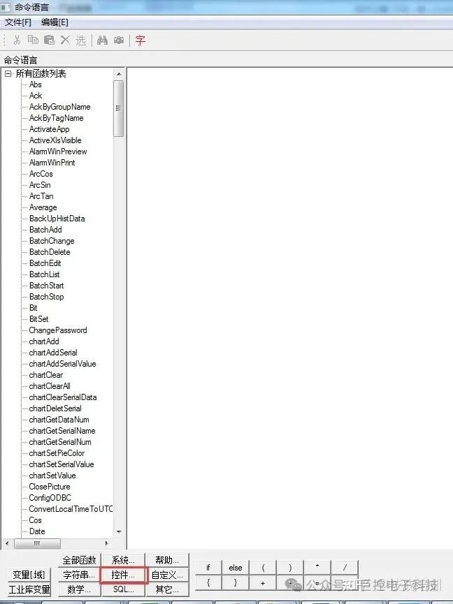 组态王7.5和SQLsever数据库交互_组态王与sql server建立连接-CSDN博客