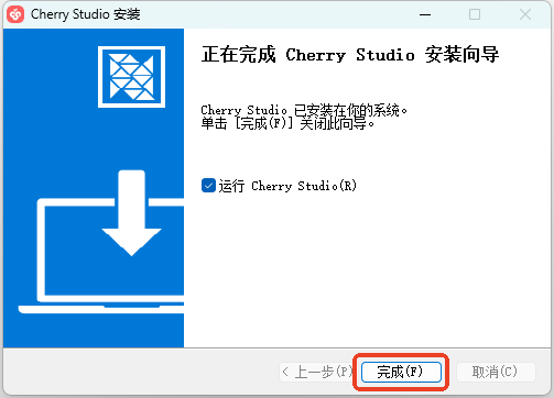 小白必看！手把手教你用 DeepSeek + CherryStudio 搭建本地知识库_cherry studio本地知识库-CSDN博客
