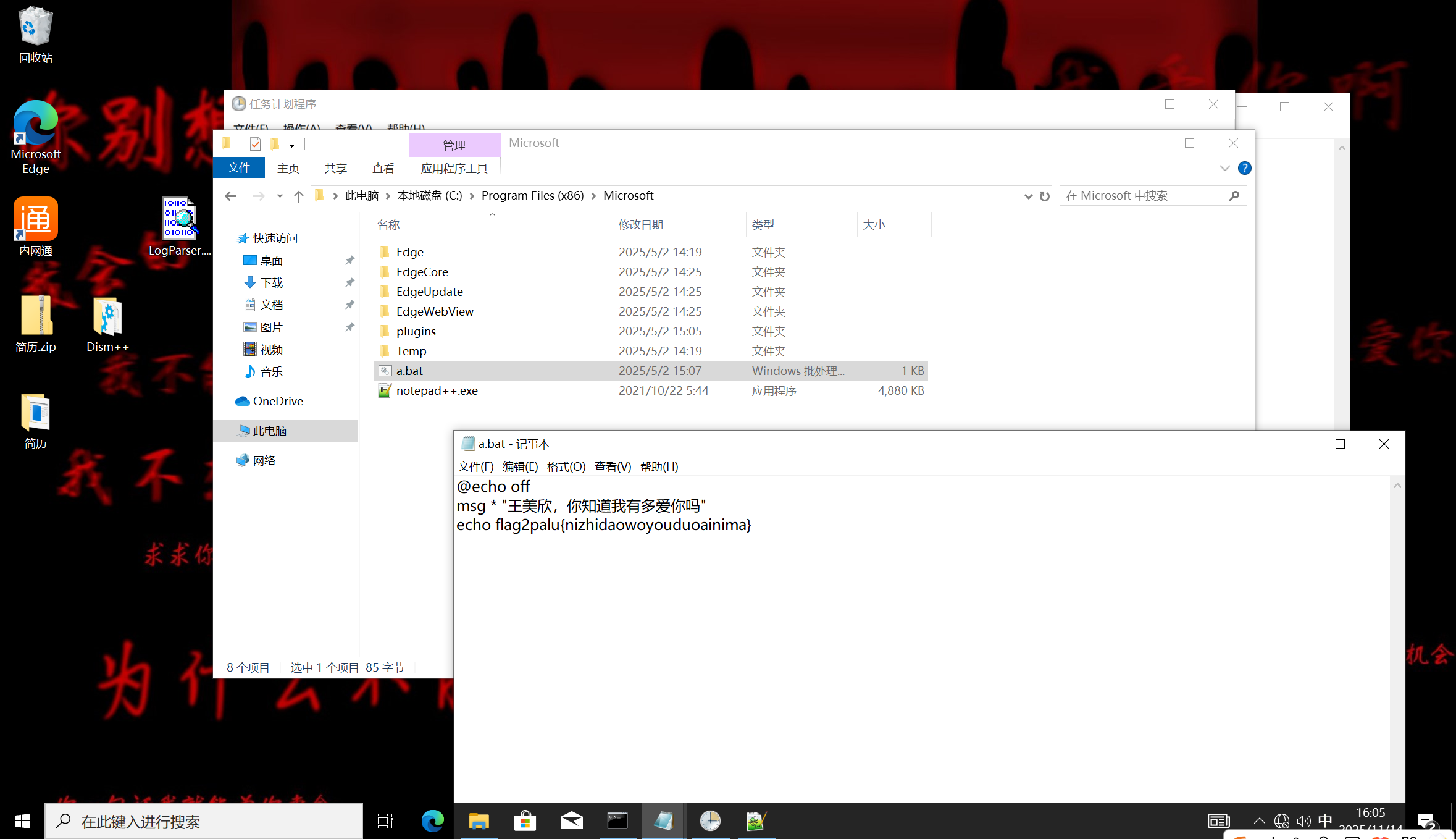 第二届帕鲁杯2025应急响应复现——畸形的爱-CSDN博客