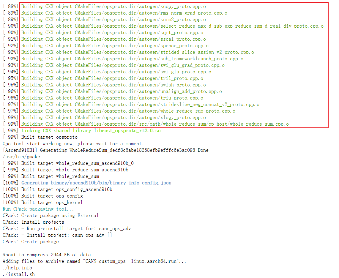 【昇腾CANN训练营】深入cann-ops仓算子编译出包流程_昇腾 识别任务 编译算子-CSDN博客