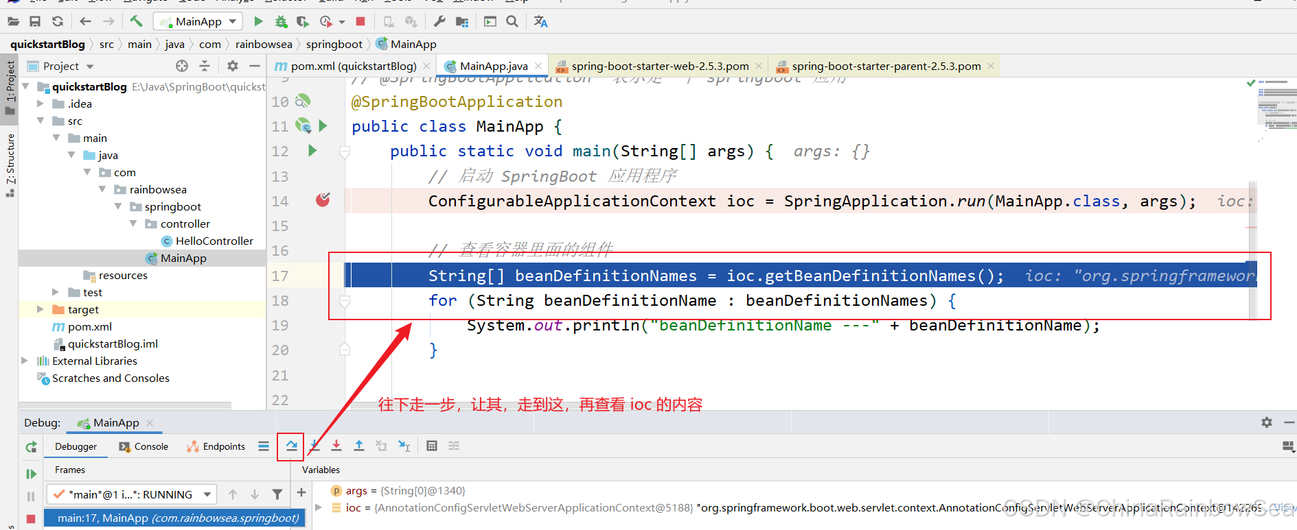 Spring Boot 中的 “依赖管理和自动配置” 详解透彻到底（附+详细代码流程）_springboot 依赖管理-CSDN博客