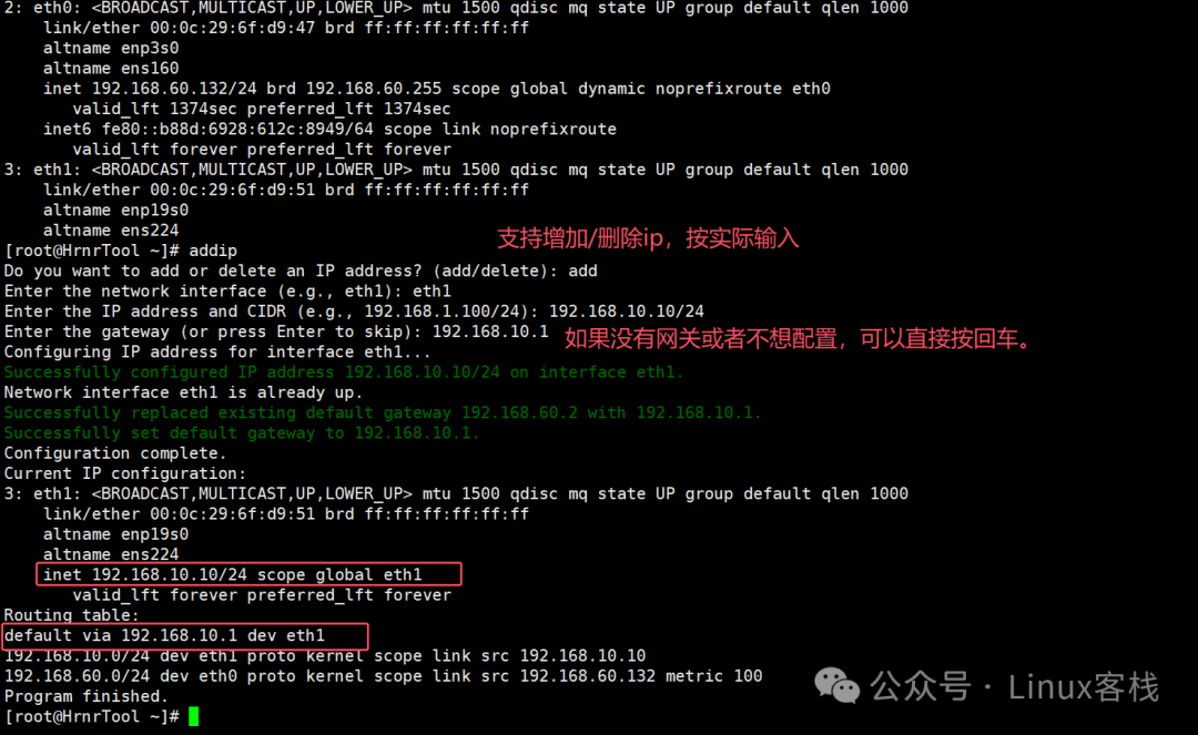 服务器运维工具盘1.2版本更新集成pxe系统、hba卡点灯等_scrtnycli-CSDN博客