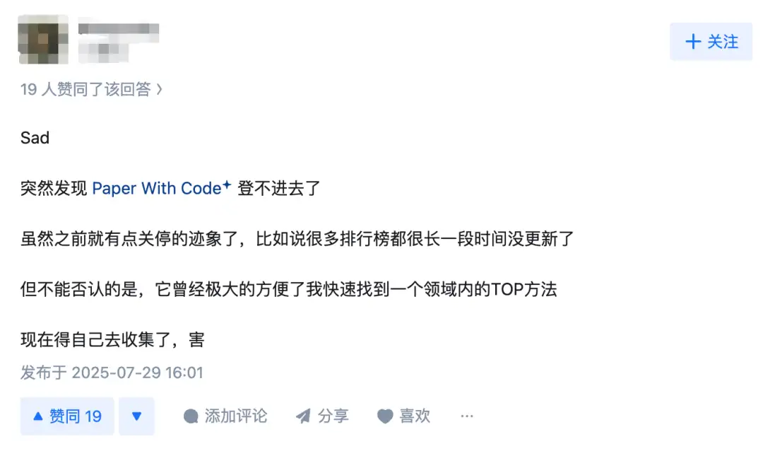 科研党痛失「快乐老家」？Paper With Code宣布关闭，网友对Hugging Face新版块不买账_paperwithcode下线了-CSDN博客