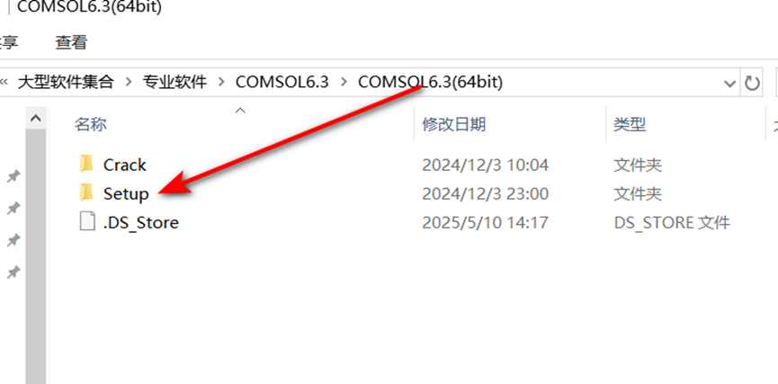 工程师必备：COMSOL 6.3 多物理场耦合 + CAD 无缝对接，产品优化效率飙升，安装教程_comsol6.3升级了哪些-CSDN博客