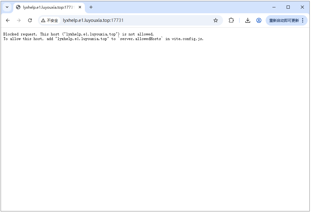 本地部署开源一体化白板工具 Drawnix 并实现外部访问_drawnix安装版-CSDN博客