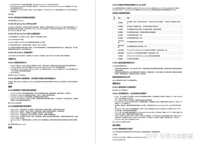 2025最新Java面试八股文（附P5-P8技术栈+学习路线）-CSDN博客