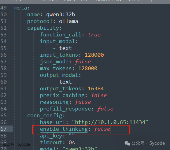 Dify 之外的新尝试：Coze Studio 知识库实战指南：部署、解析、接入全流程_panic: initializeinfra failed, err=init tos client ...