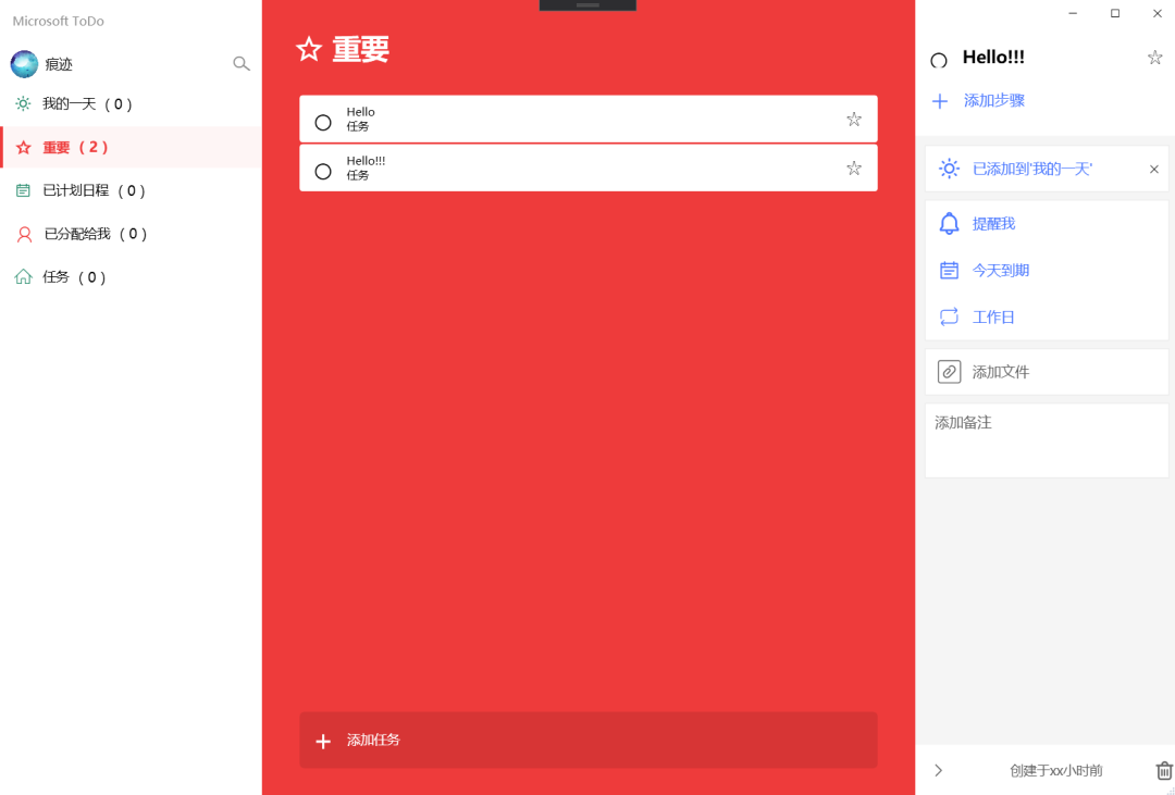 【开源力荐】一套使用 .NET WPF 实现的 ToDo 应用，WPF 入门学习实用项目！_todo wpf-CSDN博客