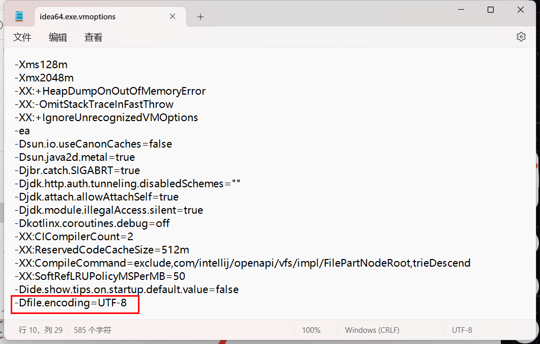 Java学习：IDEA控制台中文乱码问题_jdk21 idea中文乱码-CSDN博客