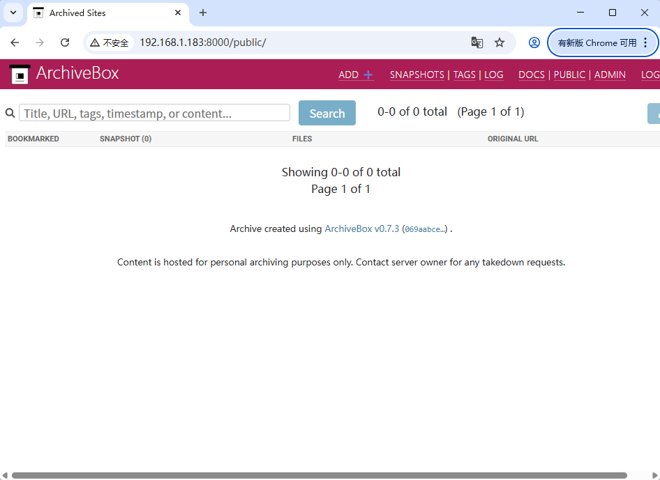 本地部署开源网页存档工具 ArchiveBox 并实现外部访问_docker部署 archivebox-CSDN博客