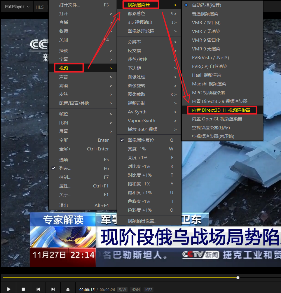 13款视频播放器合集,PotPlayer、KMP、nPlayer、VLC Media、MPC-HC、SMPlayer、GOM、Splash、GridPlayer、Kodi、、IINA-CSDN博客