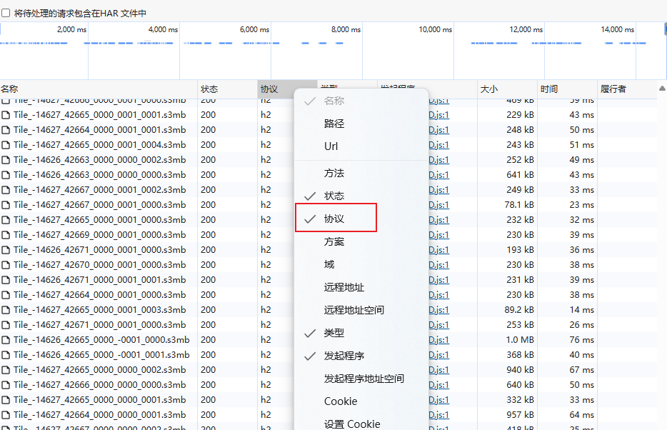 手把手教您在 iServer 11i 启用 HTTP/2_iserver11i-CSDN博客