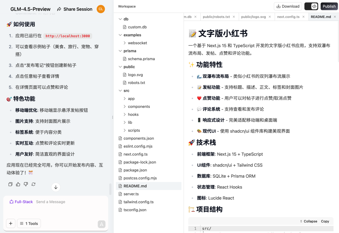 实测：GLM4.5+Claude Code，是把推理/代码/Agent焊死了吗？_claude code glm4.5-CSDN博客