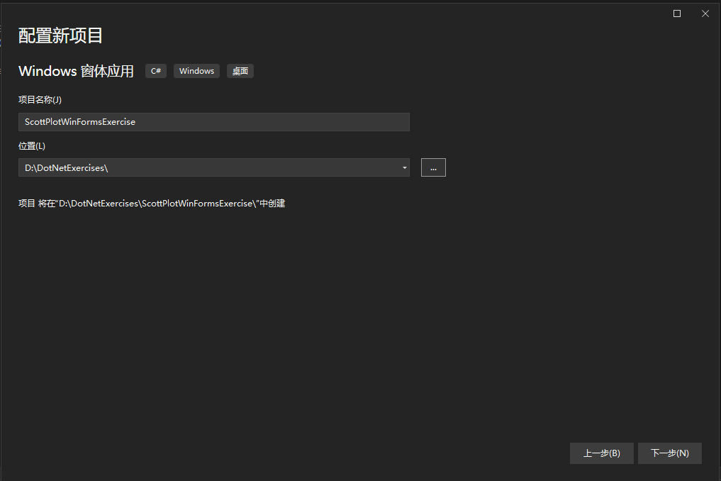 使用 ScottPlot 在 .NET WinForms 中快速实现大型数据集的交互式显示！-CSDN博客