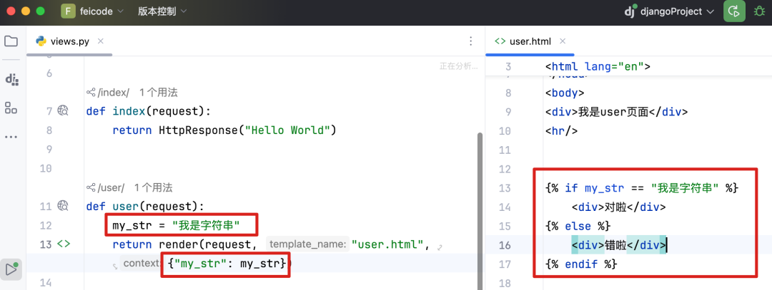 Django5测试开发3｜ 底层文件调用详解、专属HTML模版语法（Django式前端）_django html if 数字-CSDN博客