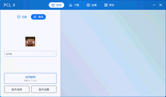 2026最新版PCL2启动器完整指南：从下载安装到MOD管理，新手小白一看就会！_zl2-CSDN博客
