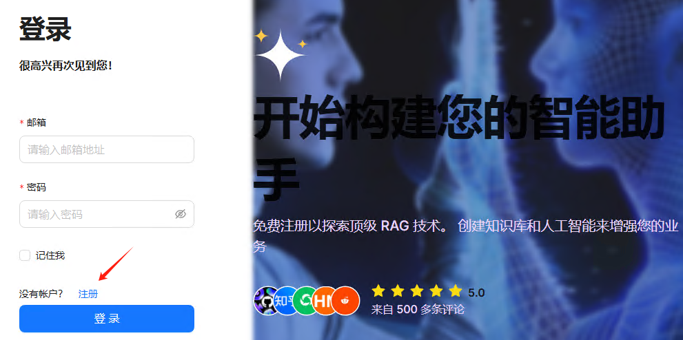 RAGFlow安装，dify对接RAGFlow，大模型入门到精通，收藏这篇就足够了！_dify连接ragflow-CSDN博客