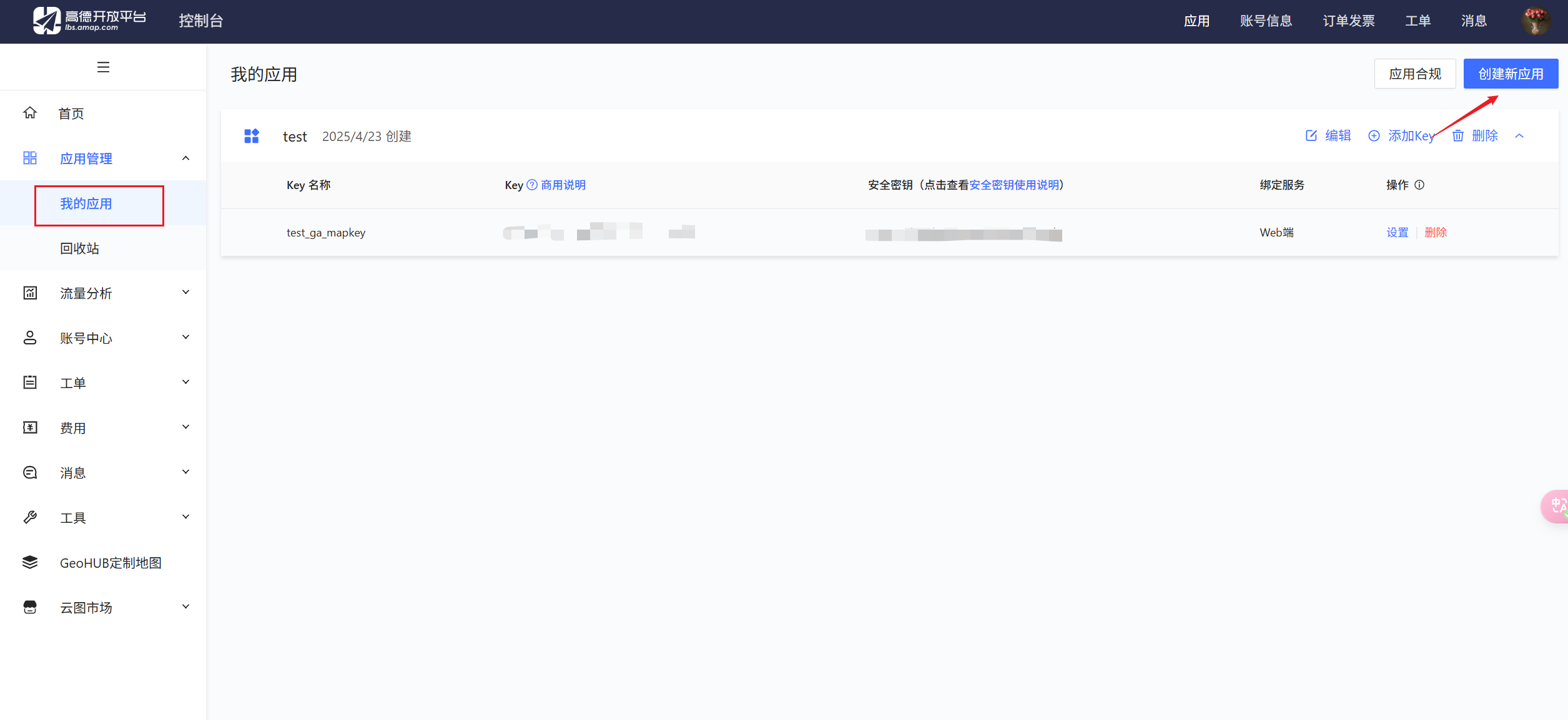 react+node.js实现定位打卡（一）_react 18.3.1 使用react-amap哪个版本 接入高德地图-CSDN博客