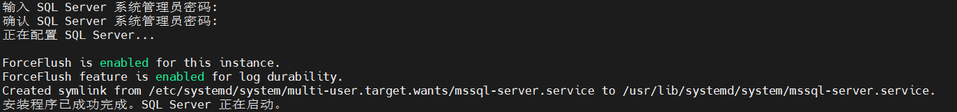 CentOS7安装Sqlserver2019-CSDN博客