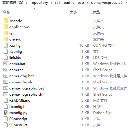 rt-thread学习之路第六十三章--windows上qemu运行rt-thread_qemu windows gui-CSDN博客