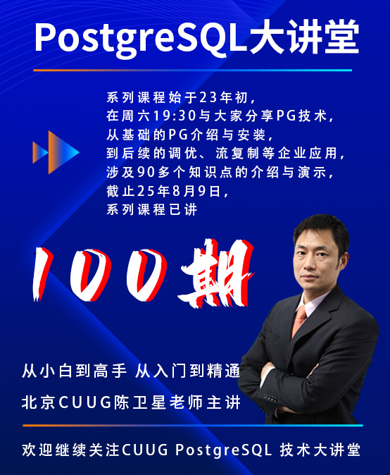 新手小白如何快速入门PostgreSQL_sql pg 怎么学-CSDN博客